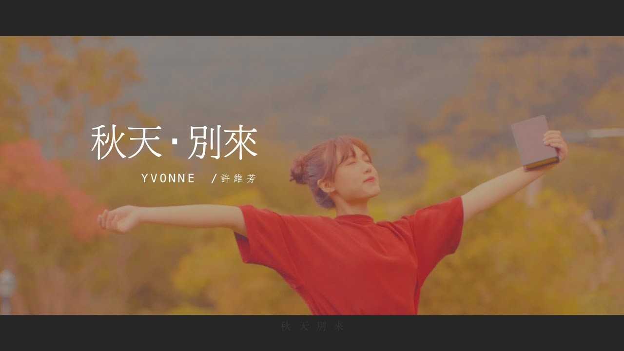 Yvonne's Biography And Facts' | Popnable