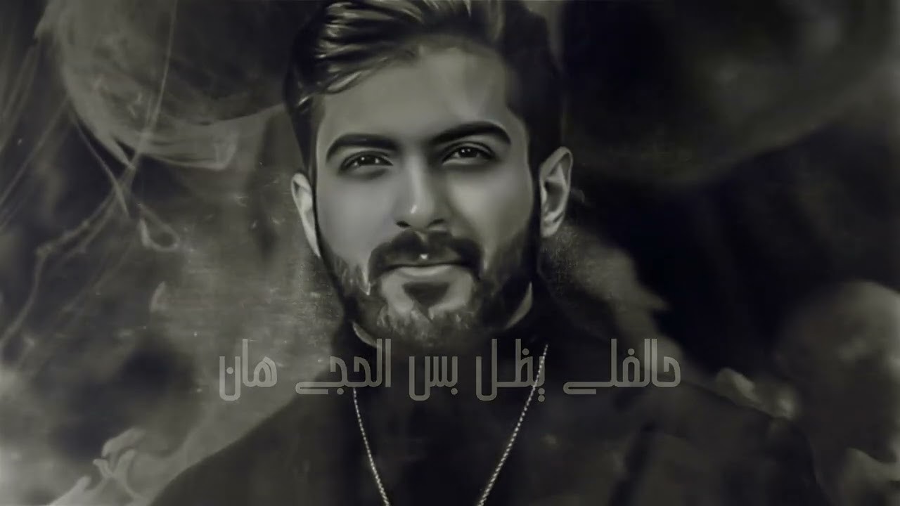 Zaeem Arkan's Biography And Facts' | Popnable