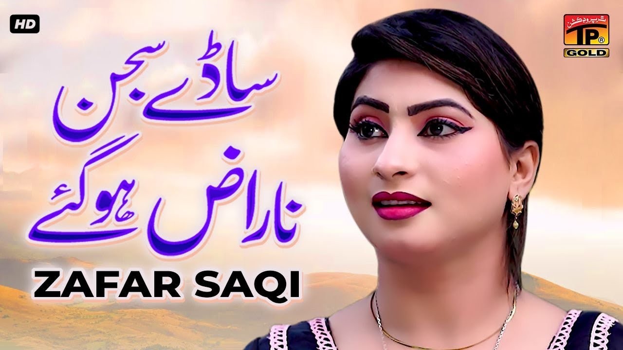 Zafar Saqi's Biography And Facts' | Popnable