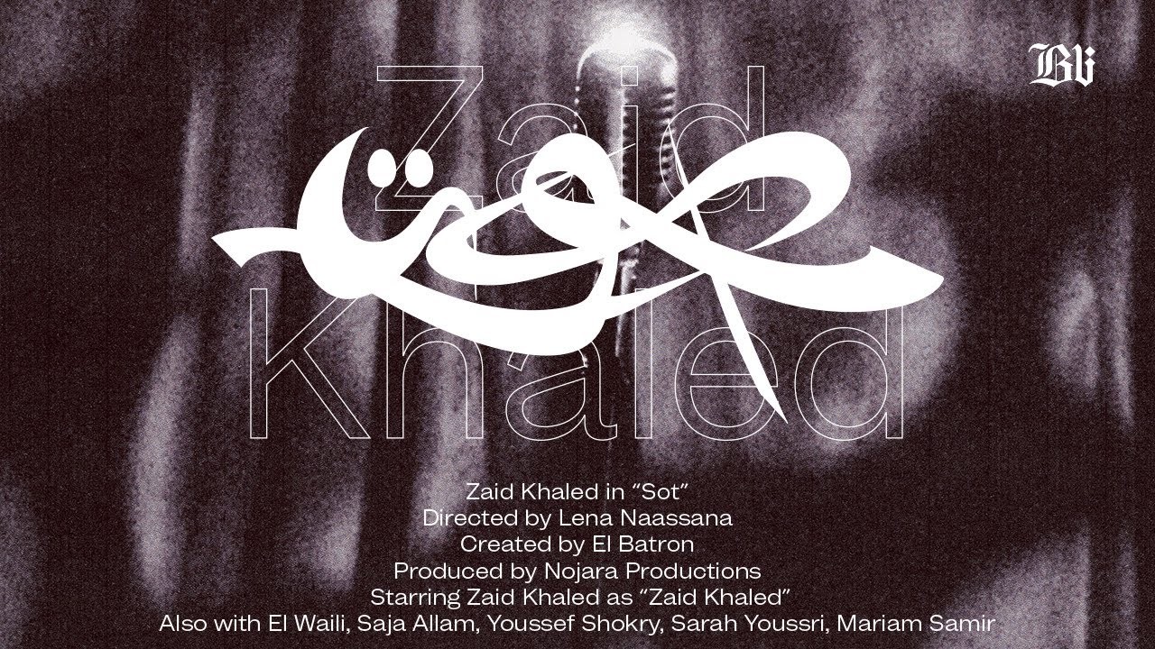 Zaid Khaled's Biography And Facts' | Popnable