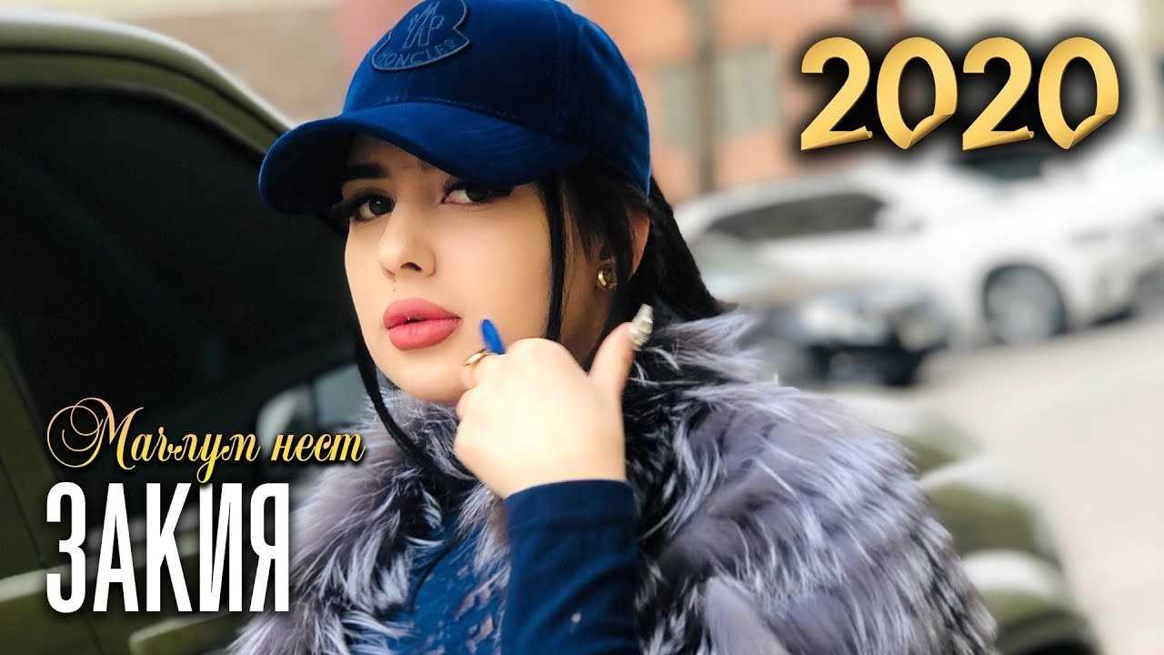 Zakiya's Biography And Facts' | Popnable