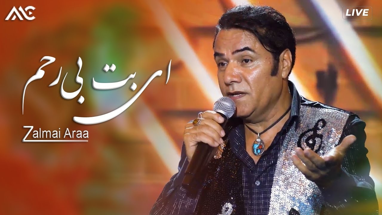 Zalmai Araa's Biography And Facts' | Popnable