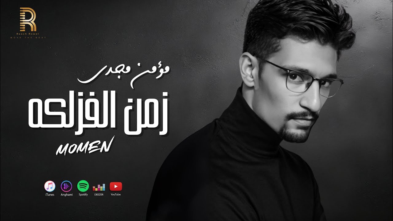 ZAMAN EL FAZLKA's Biography And Facts' | Popnable