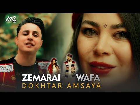 ZEMARAI WAFA's Biography And Facts' | Popnable