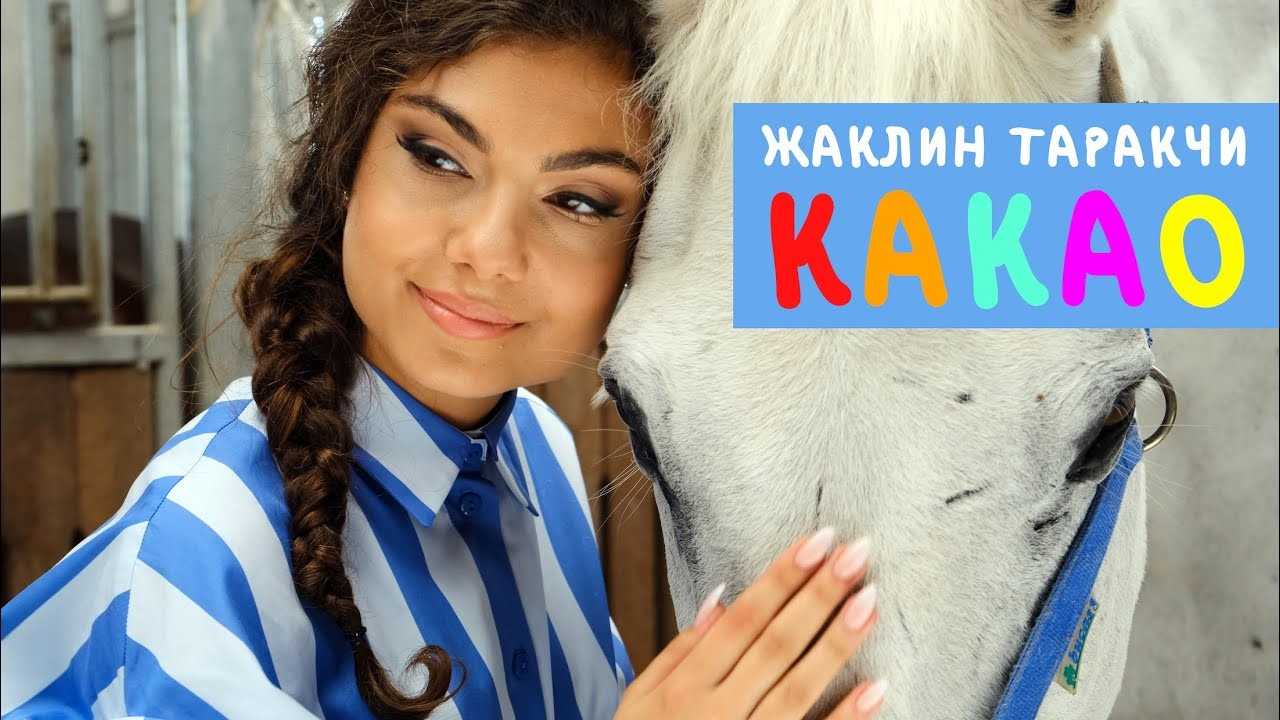 Zhaklin Tarakchi's Biography And Facts' | Popnable