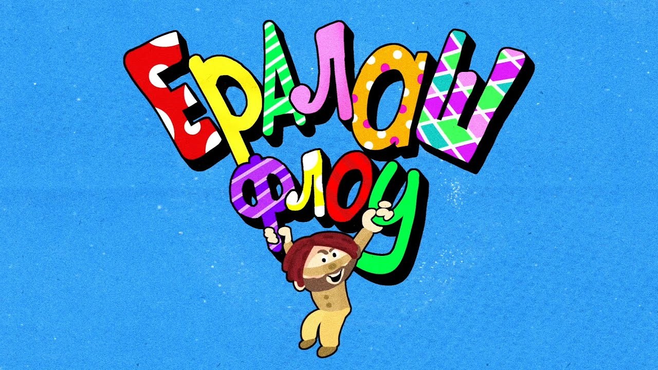 Zloy Maloy's Biography And Facts' | Popnable