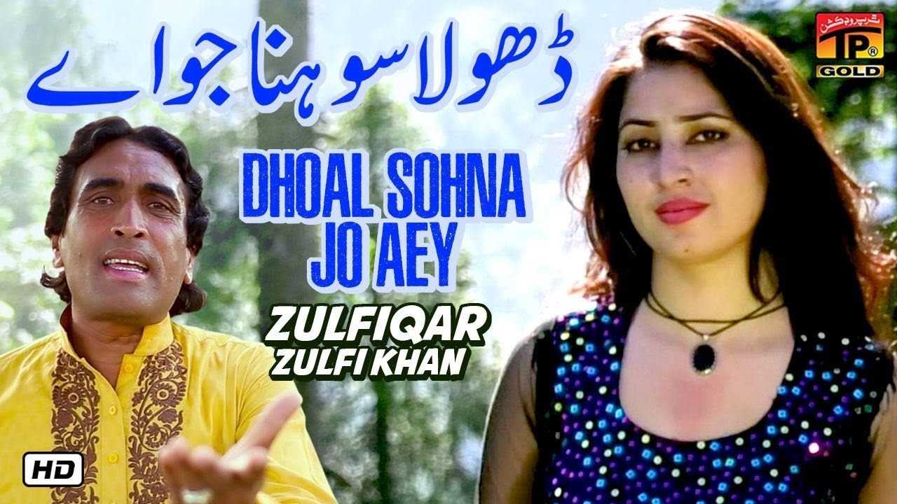 Zulfiqar Zulfi Khan from Pakistan | Popnable
