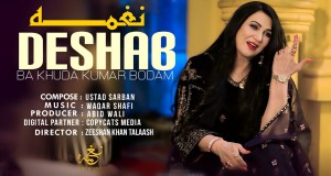 DESHAB BA KHUDA KUMAR BODAM by Naghma from Afghanistan | Popnable