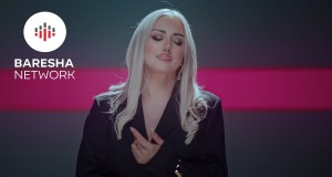 AMANET by Nexha Hoxha from Albania | Popnable