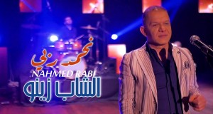 CHEB ZINOU : NAHMED RABI الشاب زينو by Cheb Zinou Benz from Algeria | Popnable
