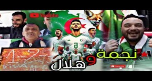 Mi Amour by Cheb Djozef from Algeria | Popnable