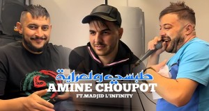 TOBSSI WELA LMRAYA by Cheb Amine Choupot from Algeria | Popnable