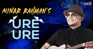 Minar Rahman | Official Lyrical Video | Bangla Song by Minar Rahman from Bangladesh | Popnable