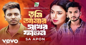 Tumi Amar Sukher Fagun by Sa Apon from Bangladesh | Popnable