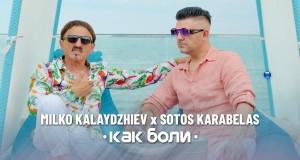 "Kak Boli" | Buy, Play and Listen | Popnable