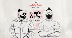 Buffon by Abo El Anwar & Ali Loka from Egypt | Popnable