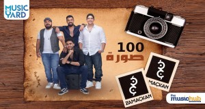 "Meet Soora" | Buy, Play and Listen | Popnable