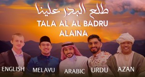 "Tala Al Badru Alaina" | Buy, Play and Listen | Popnable
