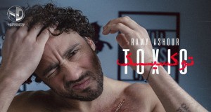 "Toxic" | Buy, Play and Listen | Popnable