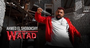 "Watad" | Buy, Play and Listen | Popnable