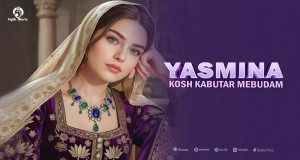 Kosh Kabutar Mebudam by Yasmina from France | Popnable