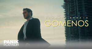 ΓΚΌΜΕΝΟΣ by Giannis Grosis from Greece | Popnable