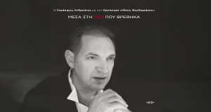 STO ERIMO LIMANI by Gerasimos Andreatos from Greece | Popnable