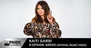 Statistiken über 'S' Opoion Areso', gesungen von 'Kaiti Garbi' | Popnable