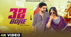 32 Bore by Raj Mawar from India | Popnable