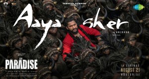 Lyrics & Translations of Aaya Sher by Arjun Chandy | Popnable