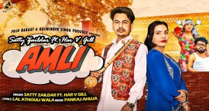AMLI by Gurlez Akhtar from India | Popnable