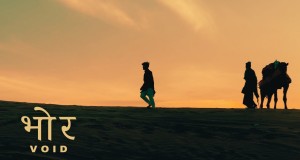 BHOR by Void from India | Popnable