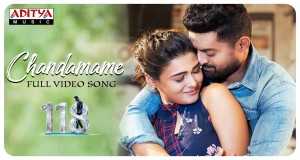 Lyrics & Translations of Chandamame by Yazin Nizar | Popnable