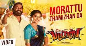 Lyrics & Translations of Morattu Thamizhan Da by Vivek - Mervin | Popnable