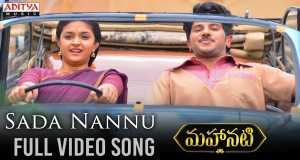 Lyrics & Translations of Sada Nannu by Charulatha Mani | Popnable