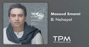 Bi Nahayat by Masoud Emami from Iran | Popnable