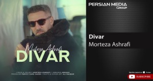 DIVAR by Morteza Ashrafi from Iran | Popnable