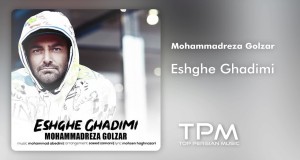 ESHGHE GHADIMI by Mohammadreza Golzar from Iran | Popnable