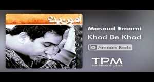 "Khod Be Khod" | Buy, Play and Listen | Popnable