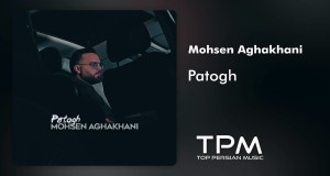 PATOGH by Mohsen Aghakhani from Iran | Popnable
