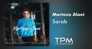 Sarab by Morteza Alaei from Iran | Popnable