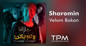 Velom Bokon by Sharomin from Iran | Popnable