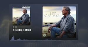 Ye Khooneh Daram by Aref from Iran | Popnable