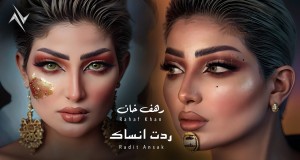 Radat Ansak by Rahaf Khan from Iraq | Popnable