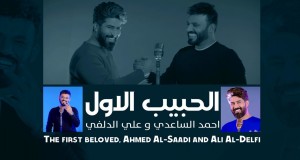 'The First Beloved' - ซื้อเพลงและฟังมัน | Popnable