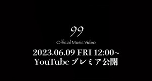 99 by Mucc from Japan | Popnable