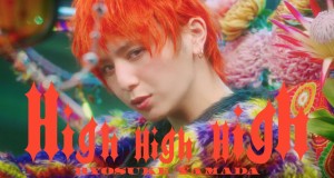 Lyrics & Translations of HIGH HIGH HIGH by Ryosuke Yamada | Popnable
