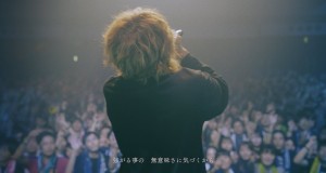 Hitoshizuku by Aqua Timez from Japan | Popnable