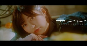 Ire by Arcana Project from Japan | Popnable