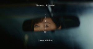 "It's almost midnight" | Buy, Play and Listen | Popnable